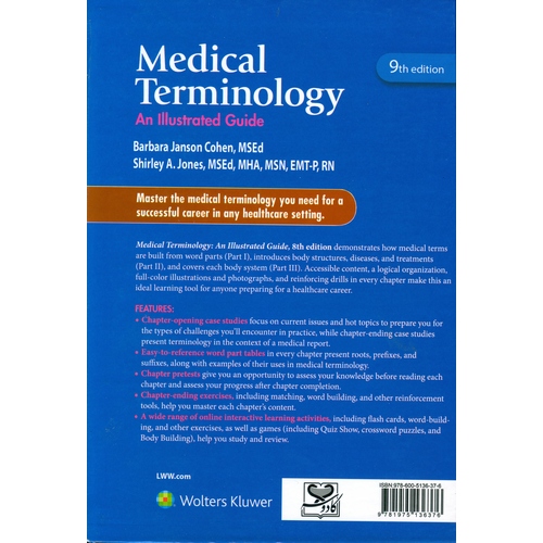 Medical Terminology (Ninth Edition) 2021 (مدیکال ترمینولوژی) | فروشگاه ...