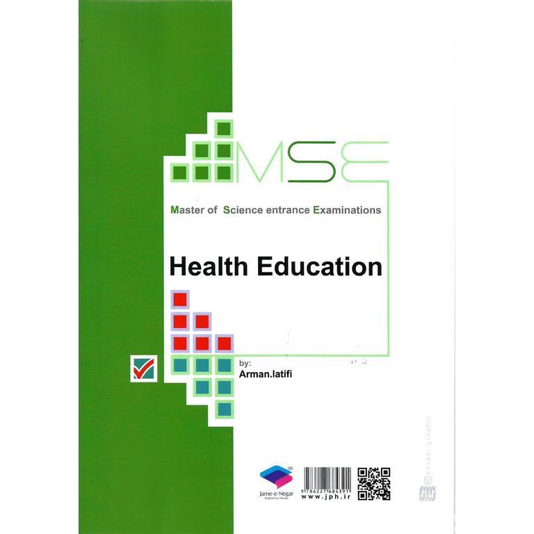 آزمونهای کنکور ارشد MSE آموزش بهداشت جلد دوم | وزارت بهداشت |فروشگاه اینترنتی کتاب رشد