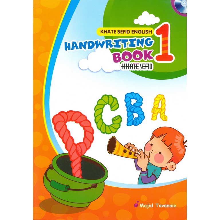 Handwriting Book 1 | فروشگاه اینترنتی کتاب رشد