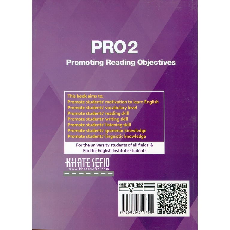 PRO 2 (Promoting Reading Objectives) پرو 2 | فروشگاه اینترنتی کتاب رشد