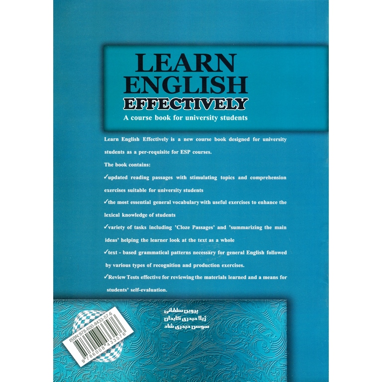 Learn English Effectively لرن انگلیش افکتیولی (یادگیری انگلیسی به روش ...