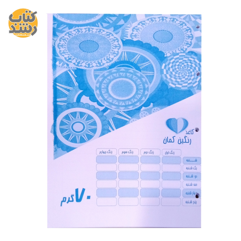 کاغذ خط دار 4 سوراخ خرید و مشخصات اوراق کلاسور پاپکو فروشگاه